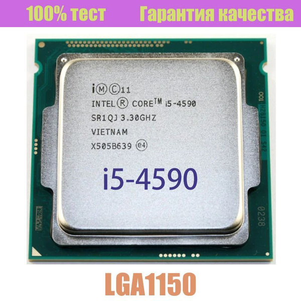 Процессор Intel i5-4590 Core i5 4-го поколения, OEM (без кулера), 4 яд ...