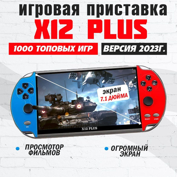 Портативная игровая консоль x12 plus 7-дюймовая, встроенные 1000 игр ...