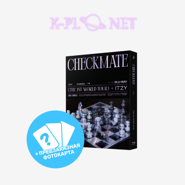 Blu-ray 2022 ITZY THE 1ST WORLD TOUR (CHECKMATE) in SEOUL - купить по низким ценам в интернет ...
