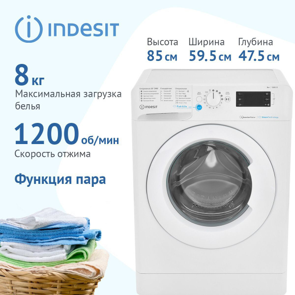 Стиральная машина Indesit BWSE 81293X WWV RU, белый - купить по ...