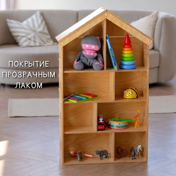 Стеллаж Домик, 64.5х22х106.5 см, Orange Baby - купить по выгодной цене ...