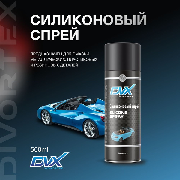 Силиконовая смазка DVX "Slicone Spray" 400 мл - купить в интернет ...