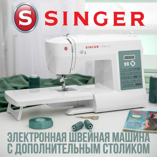 Швейная машина Singer 6199 - купить по низким ценам с доставкой в ...