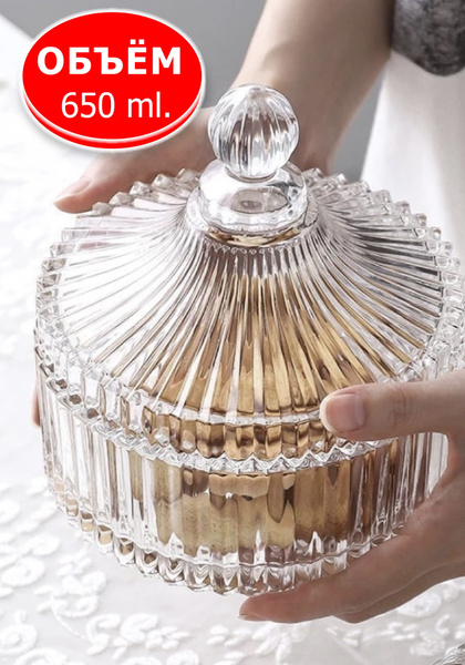Конфетница с крышкой из толстого стекла 650ml/банка стеклянная с ...