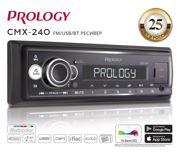 Магнитола PROLOGY CMX-240 FM SD/USB ресивер с Bluetooth купить на OZON по низкой цене (1161274592)