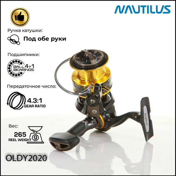 Катушка Nautilus Avior_1, Безынерционная, 4000, Передний фрикцион ...