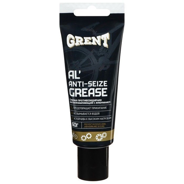 Антиприкипающая смазка GRENT AL ANTI-SEIZE GREASE с алюминием 60гр ...