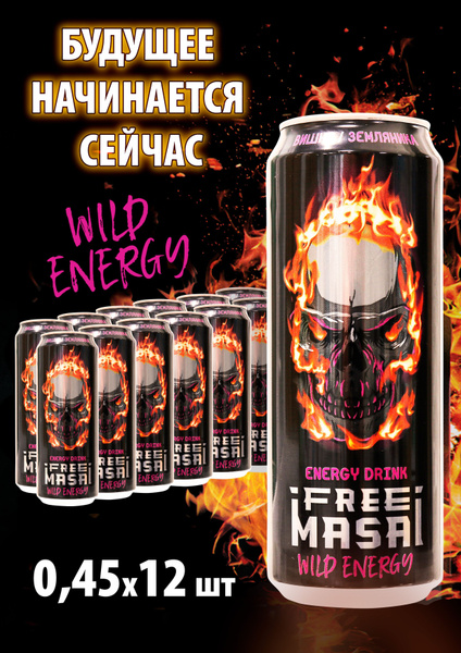 Энергетический напиток FREE MASAI WILD ENERGY 0,45 л - 12 шт - купить с ...