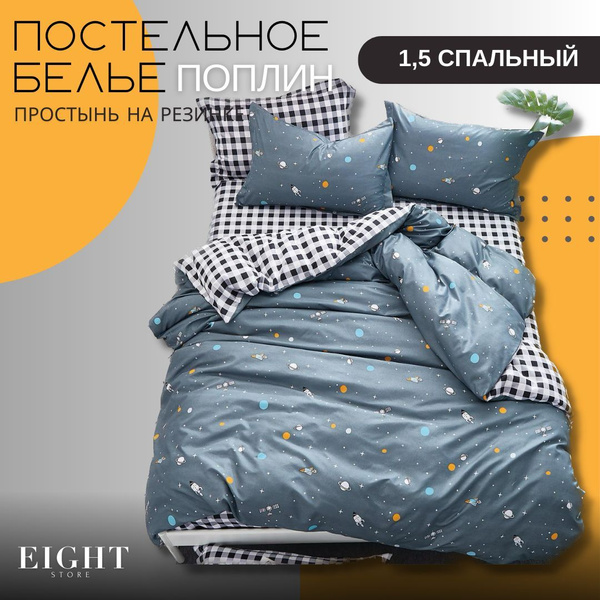 Комплект постельного белья Mency House менси.хаус.23цв-4_11.88 ...