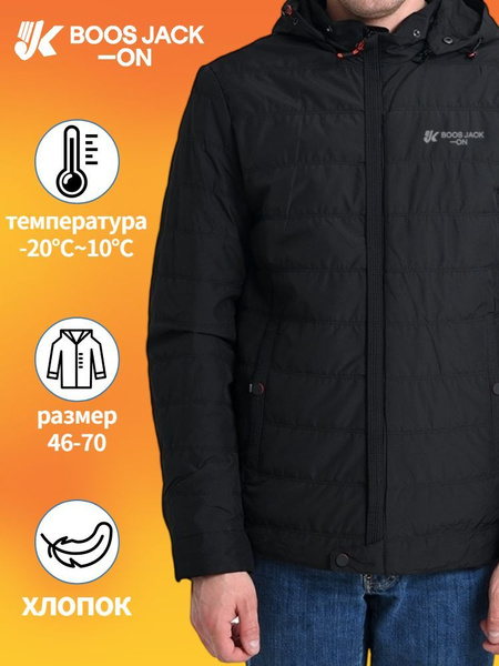 Куртка BOOS JACK купить на OZON по низкой цене (1313617071)
