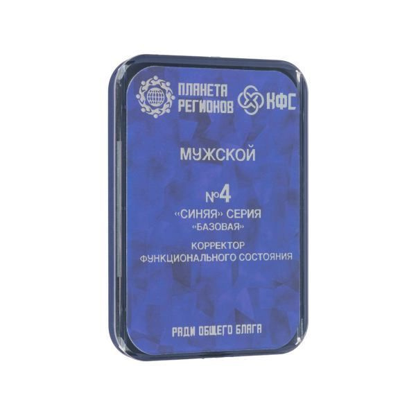 КФС №4 "МУЖСКОЙ" / 8 элементов / "СИНЯЯ" СЕРИЯ - купить с доставкой по ...