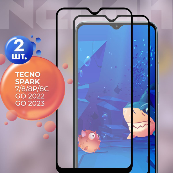 Защитное стекло для Tecno Spark 7 8 8p 8c Go 2022 Go 2023 купить с доставкой по выгодным ценам