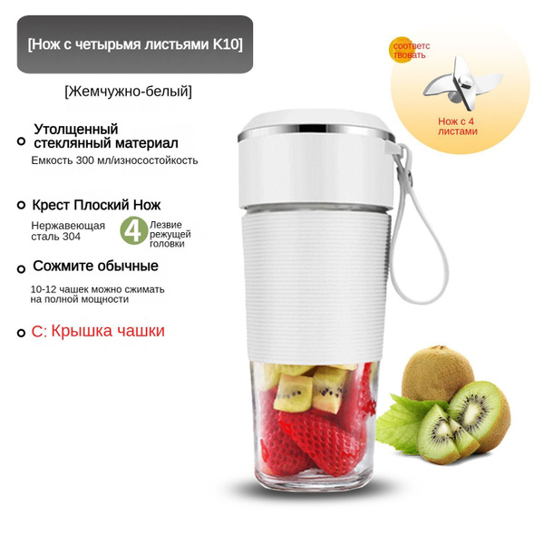 Соковыжималка для цитрусовых Youfu Dc-k11, белый - купить по низкой ...