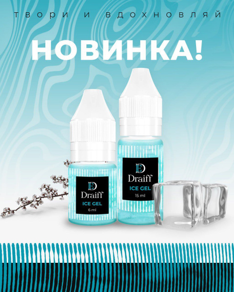 Анестетик - купить с доставкой по выгодным ценам в интернет-магазине ...
