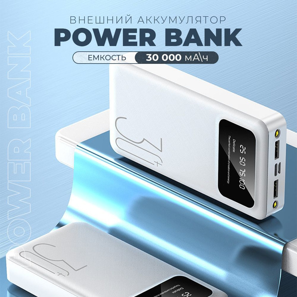Внешний аккумулятор (Power Bank) Компактный - купить по выгодным ценам ...