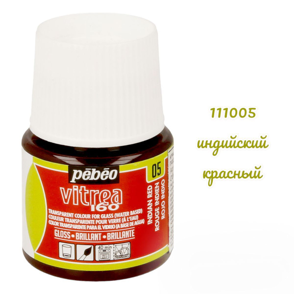 Pebeo Краска витражная 1 шт., 45 мл./ 62 г. - купить с доставкой по выгодным ценам в интернет ...