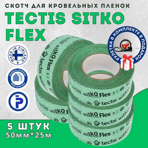 Соединительная лента для кровельных пленок и пароизоляции Tectis Sitko ...