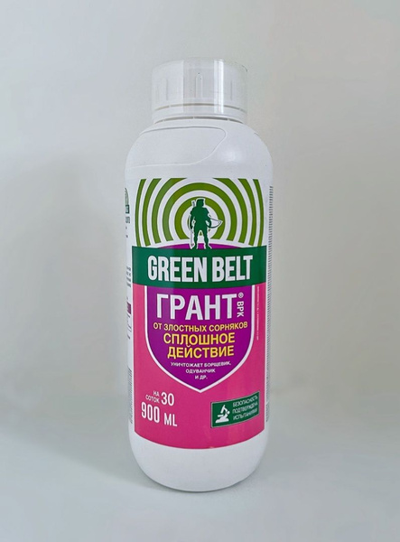 Гербицид GREEN BELT "Грант" ВРК Средство от сорняков и корней, 900 мл ...