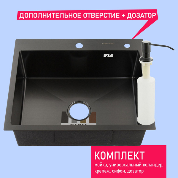 Мойка FABIA Profi 60503G графит врезная для кухни 60х50 см, Раковина из ...