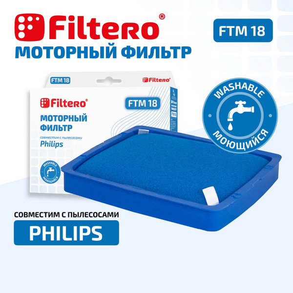 Моторный фильтр Filtero FTM 18 для пылесосов PHILIPS FC9728,FC9732,FC9733,FC9734,FC9735 POWER ...