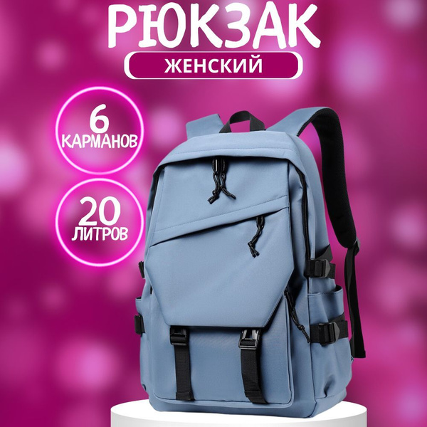 Рюкзак Askall - купить с доставкой по выгодным ценам в интернет ...