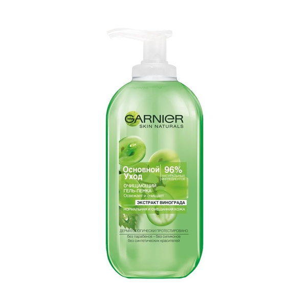 Гель-пенка для умывания Garnier "Основной Уход", Очищающая, Виноград ...