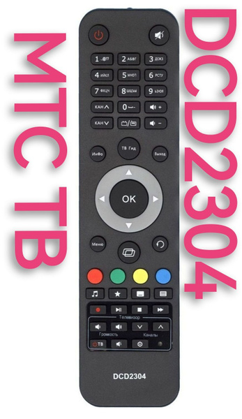 Пульт ДУ HUAYU Пульт DCD2304 EKT для приставки/ресивера МТС ТВ /mts tv ...