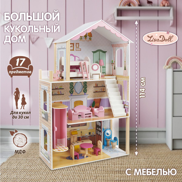 Детский деревянный кукольный домик с мебелью, Lisa Doll / Большой дом ...