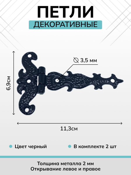 фурнитура для шкатулки - купить с доставкой по выгодным ценам в ...