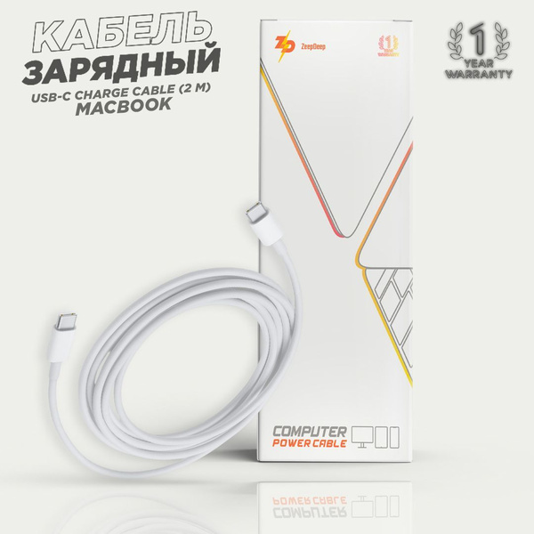 Кабель USB Type-C ZeepDeep USB-C Charge Cable - купить по низкой цене в интернет-магазине OZON ...