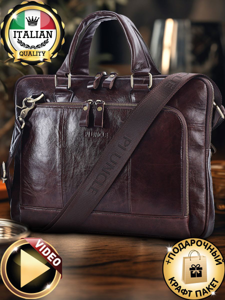 Pi Uncle Портфель - купить с доставкой по выгодным ценам в интернет ...