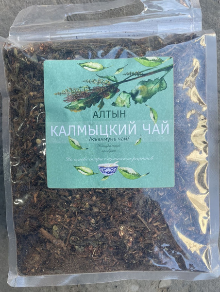 Калмыцкий чай Натуральный Алтын - купить с доставкой по выгодным ценам ...
