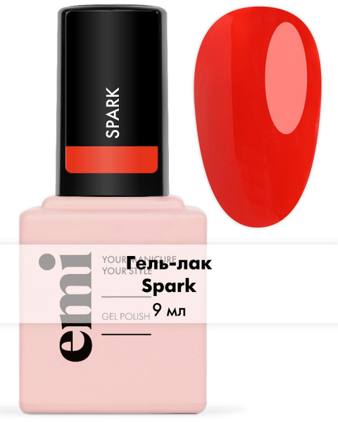 EMI Гель-лак профессиональный красный Spark, 9 мл - купить с доставкой ...