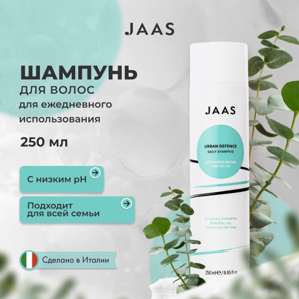 Jaas Шампунь для волос для ежедневного использования ph 4.5-5.5 Urban ...