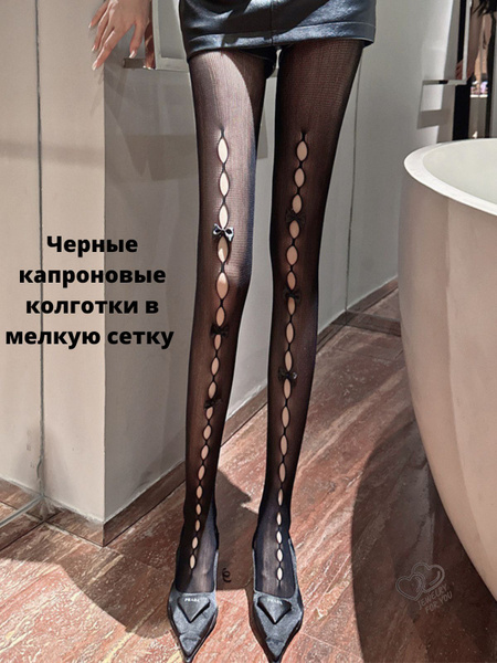 Колготки Jewelry for you Черные капроновые колготки в мелкую сетку с ...