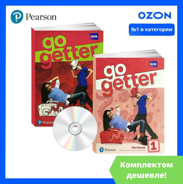 Go Getter 1. ПОЛНЫЙ КОМЛЕКТ: Учебник + Рабочая Тетрадь + CD/DVD | Брайт Кэтрин - купить с ...