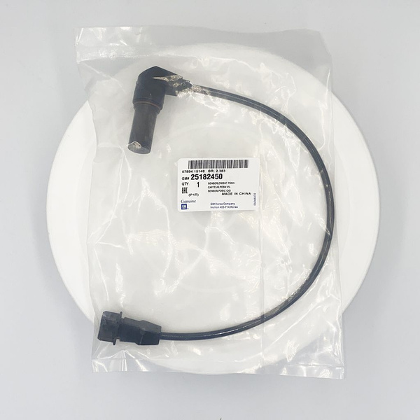 Датчик для автомобиля купить по выгодной цене в интернет-магазине OZON ...