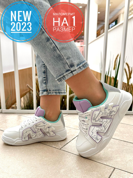 Кеды ORIGINAL OUQIDAGENI - купить с доставкой по выгодным ценам в ...