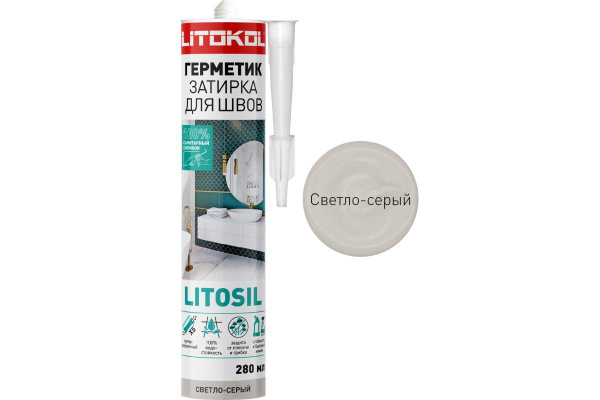 LITOKOL LITOSIL СВЕТЛО-СЕРЫЙ Высокоэластичный санитарный силиконовый ...