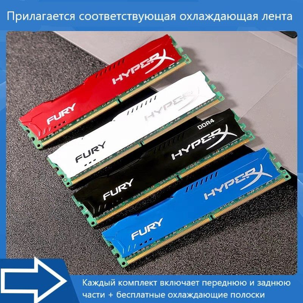 Радиатор для оперативной памяти - купить кулер по выгодной цене в ...