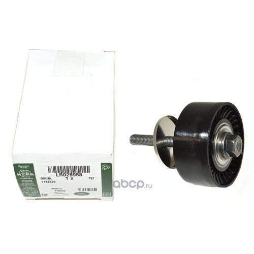 Land Rover Ролик ремня ГРМ, арт. LR025988, 1 шт. купить на OZON по ...