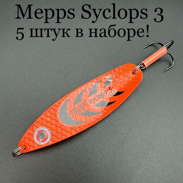 Колеблющаяся Блесна MEPPS циклоп3_5, 26 г, 2 шт купить c доставкой на ...