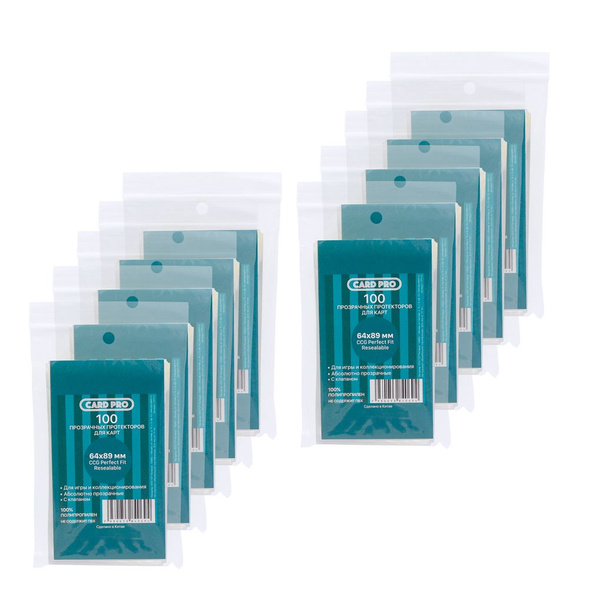 Прозрачные протекторы Card-Pro Perfect Fit Resealable для ККИ (10 пачек ...