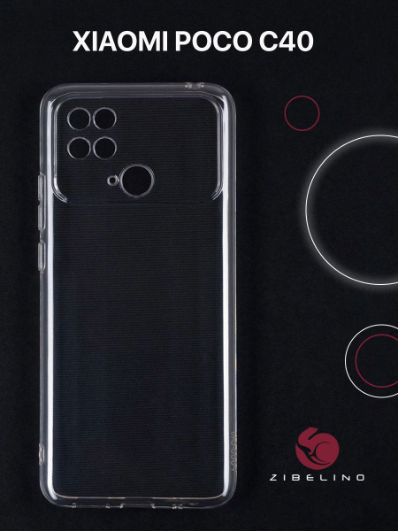 Чехол для Xiaomi Poco C40 прозрачный, с защитой камеры / Поко Ц40 ...
