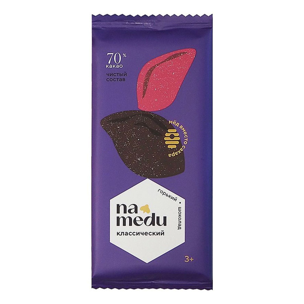Шоколад Гагаринские Мануфактуры Namedu горький 70 г - купить с ...