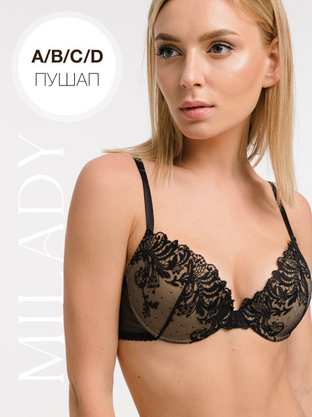 Бюстгальтер пуш-ап, на косточках MILADY EVA - купить с доставкой по выгодным ценам в интернет ...