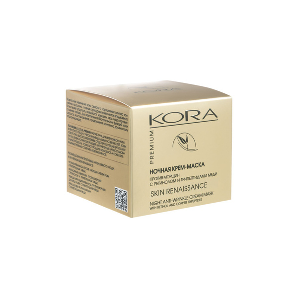 KORA Маска косметическая Антивозрастной уход купить на OZON по низкой цене (1233148133)