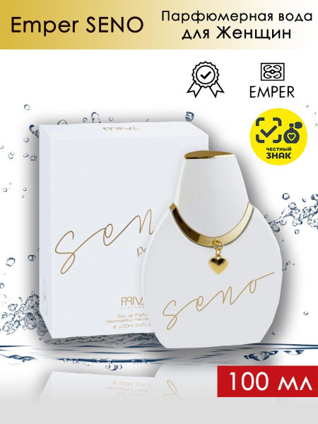 Emper SENO / Эмпер Сино Вода парфюмерная 100 мл (560252132)