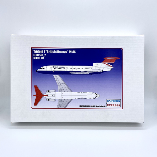 Сборная модель Авиалайнер HS121 TRIDENT авиакомпания BRITISH AIRWAYS ...