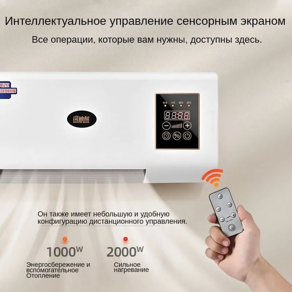 Мобильный небольшой кондиционер двойного назначения для обогрева и ...